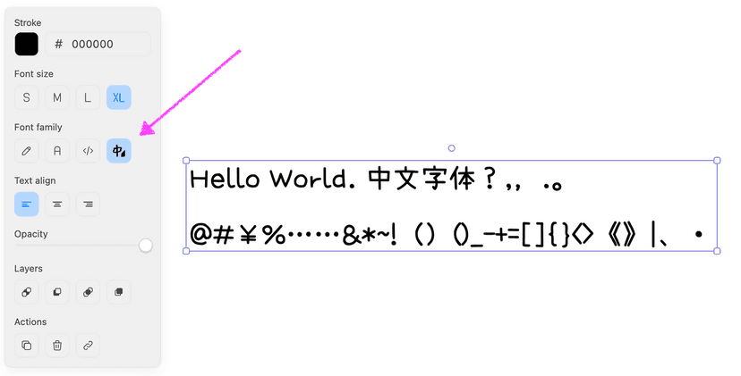 风靡科技圈的白板工具 Excalidraw 上手教程与操作技巧 - 杨奇的博客